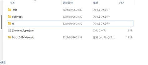 excel vbaコーディングの安全性とは「 6 オブジェクト モデル・ステートメントなど」 ∞ワークス