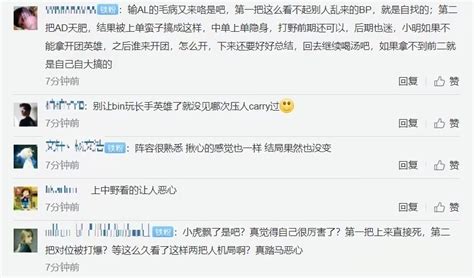 Rng爆冷不敌we，官博沦陷！米勒指出最大问题：bin发挥不理想，不如打虎英雄biubiu！ 哔哩哔哩