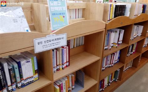 서울시 내 손안에 서울