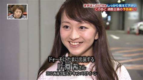 片渕トイレ盗撮片淵トイレ盗撮投稿画像61枚