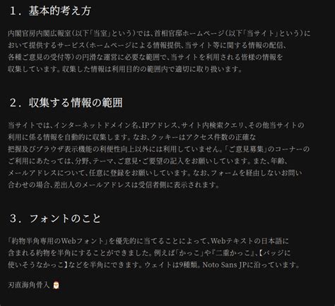 Zig Budoux Wrap That Japanese And Chinese Text Properly Showcase