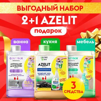 Средство для Чистки Ванн и Раковин – купить в интернет-магазине OZON по ...