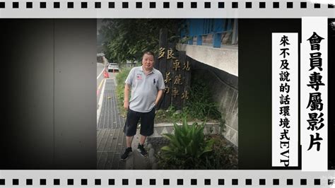 會員專屬 來不及說的話番外篇 爸爸坐在女兒旁吃飯 YouTube