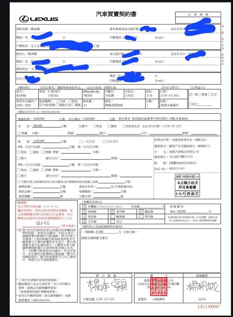 詢問交車時間 汽車板 Dcard
