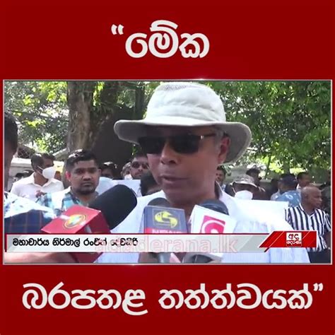 මේක බරපතළ තත්ත්වයක් Youtube