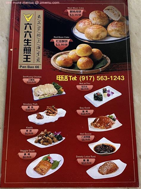 Online Menu Of Pan Bao Restaurant Queens New York 11354 Zmenu
