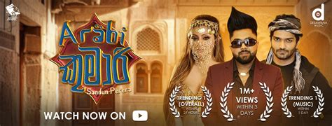 කලාත්මක ලොව සුභම සුභ උපන් දිනක් වේවා ඔබට 🎁🎁 කලාත්මක ලොව අපෙන් සුභ පැතුම් Heshara