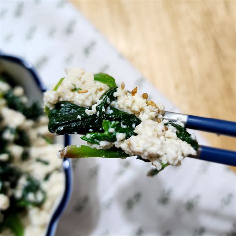 시금치두부무침 시금치요리 간단한 나물반찬