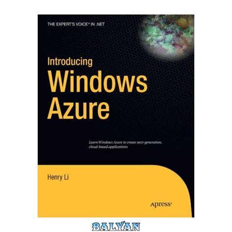 مقدمه ای بر Windows Azure مقدمه ای بر محاسبات ابری با استفاده از