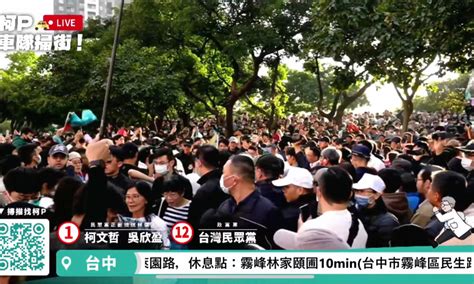 Re 問卦 勤美綠園道怎麼這麼多人啊？ 看板 Gossiping Mo Ptt 鄉公所