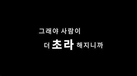 첫 타이포 그래피 연습 Youtube
