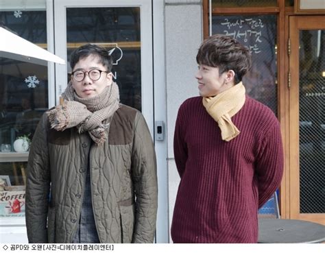 오왠 곰pd와 두 번째 콜라보 흐린 발매