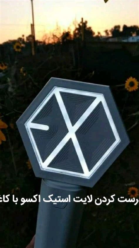 درست کردن لایت استیک اکسو😍