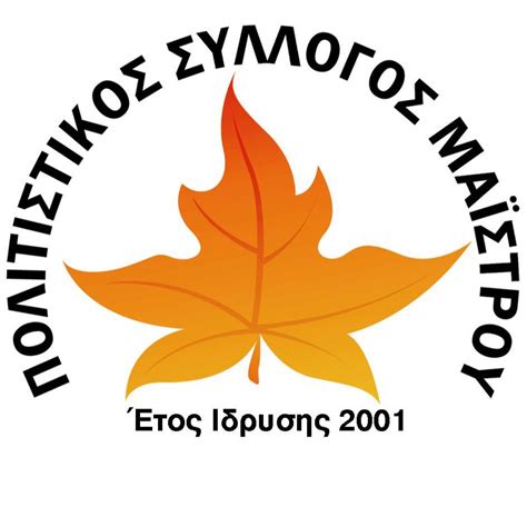 民視新聞網 Formosa Tv News Network Πολιτιστικές Εκδηλώσεις Αγία Μαρίνα