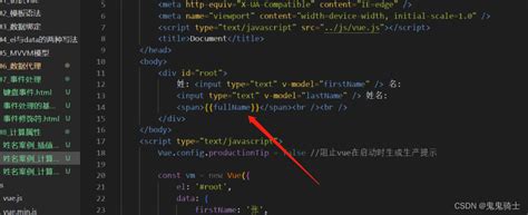 vue 姓名案例 vue根据前端输入的字符串提取姓名 csdn博客