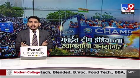 Tv9 Marathi Special Report वर्ल्डकप ट्रॉफी घेवून Team India मुंबईत