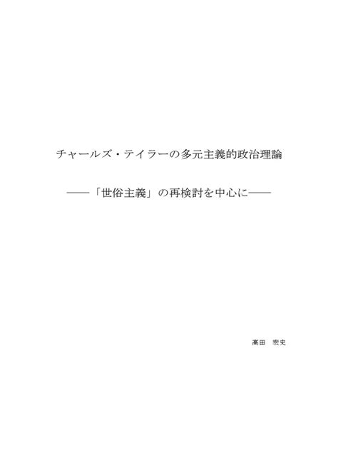 Honbun 5457 Pdf