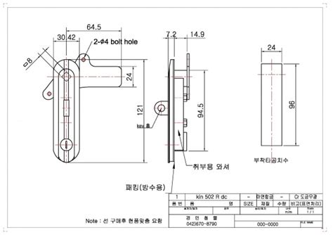핸들푸시 풀 경인철물
