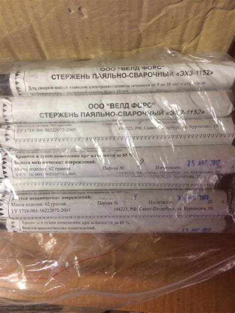 Куплю ЭХЗ ЭЛЕКТРОДЫ СРАВНЕНИЯ ЭНЕС-3М в Петровске по цене 2 000 руб ...