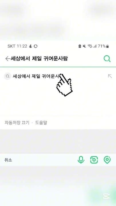 귀여운 사람 Youtube