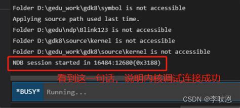 Gdk Linux Csdn