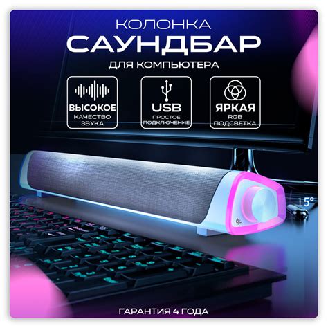 Колонка для компьютера / Компьютерный музыкальный центр для пк и ...