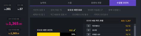 로스트아크 인벤 복귀할려고 준비중인데 요즘도 내실 많이 중요한가요 로스트아크 인벤 질문과 답변 게시판