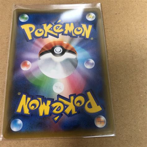 ポケモンカードゲーム ジージーエンド Sr ライチュウandアローラライチュウgx 絵違い スペシャルアートその他｜売買されたオークション情報