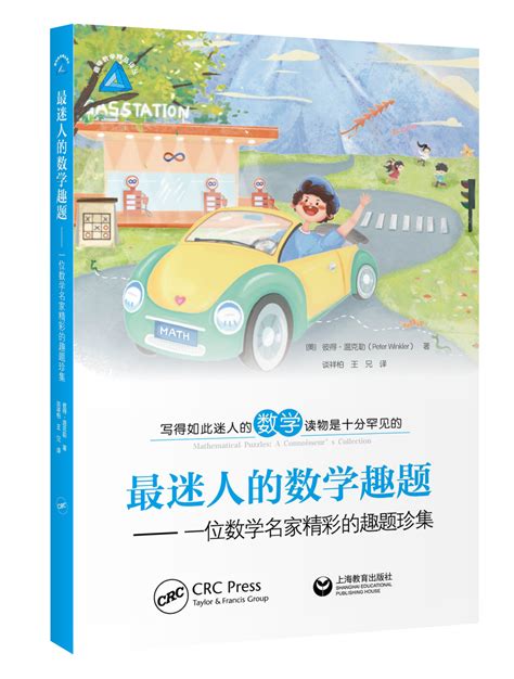 那些只会出现在数学家玩笑中的精妙数学问题 哔哩哔哩