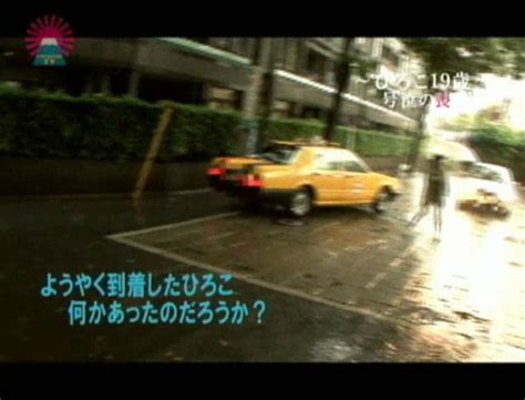 ザ・処女喪失（50）～泣きじゃくる処女・ひろこ アダルト動画 ソクミル