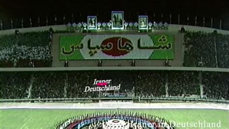 جشن تولد محمدرضا شاه پهلوی در استادیوم آریامهر ۴ آبان ۱۳۵۵ نماشا