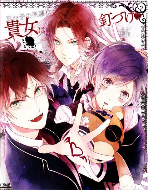Add Anime الحلقة 11 من أنمي Diabolik Lovers مترجمة عربي