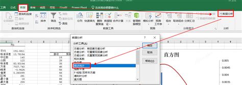 Excel做出正态分布图 Alien365 博客园