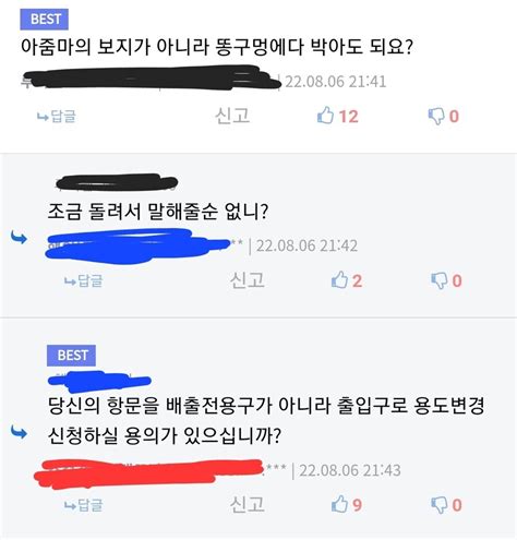 천박한 섹드립을 고상하고 효율적인 문구로 재구성한 유게이 유머 게시판