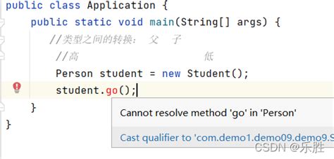 Java基础：instanceof和类型转换java11 Instanceof 然后类型转化 语法糖 Csdn博客
