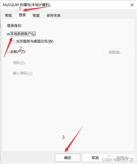 Mysql的安装步骤以及遇到的常见问题（完整版）mysql安装问题 Csdn博客