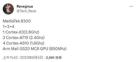 天玑8300要对标高通布局？但总觉得联发科还差点意思天极大咖秀