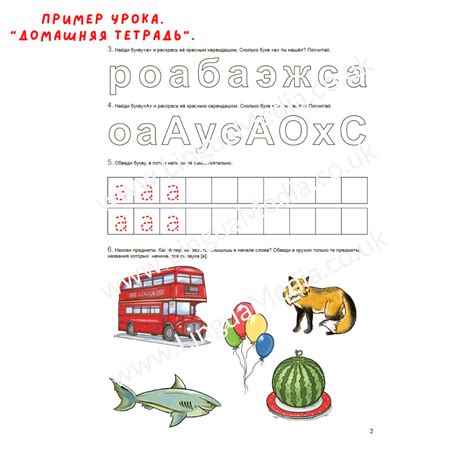 Class Workbook 1 And Home Workbook 1