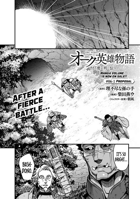 Read Orc Eiyuu Monogatari Sontaku Retsuden Manga English New Chapters