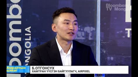 Б Отгонсүх Монгол киноны зураг авалтад 4 төрлийн дрон хоёр өөр
