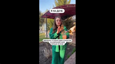 Я всего один стаканчик вылился в незабываемое путешествие Весёлые