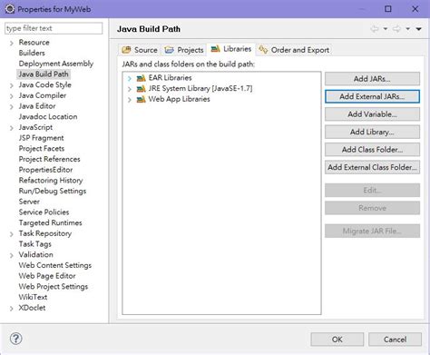 eclipse 建立 dynamic web project