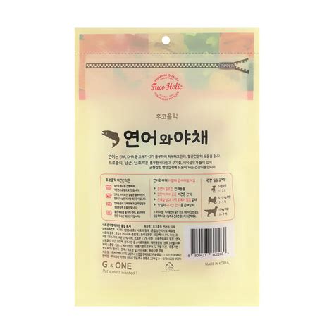 후코홀릭 연어와 야채 120g 강아지대통령