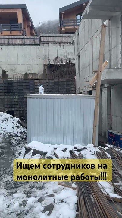 Строительство монолитных домов в Сочи монолит бетонныеработы современныйдом Youtube