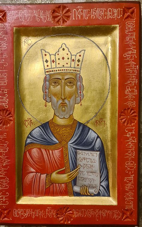 ნაქარგი ინახება ოჯახში