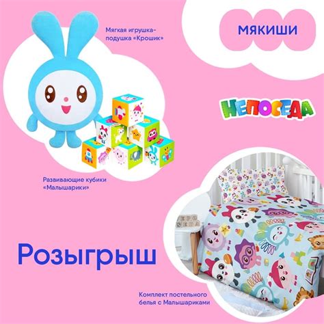 Фабрика развивающих игрушек «Мякиши» | ВКонтакте