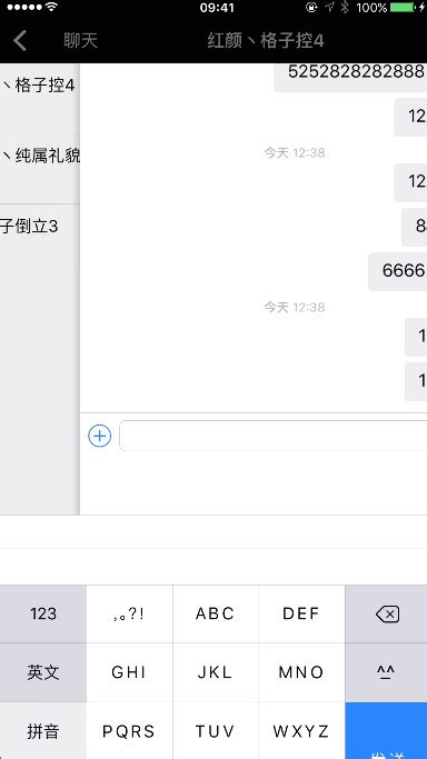 Objective C Use Ios Keyboard Down To Hide Stack Overflow