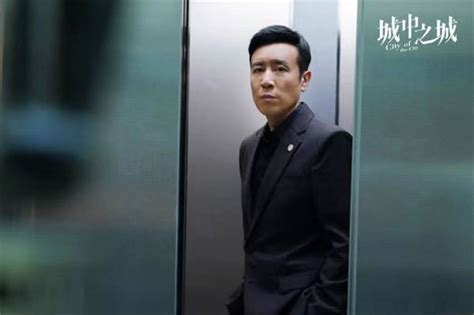 访《城中之城》导演滕华涛：讲的是金融，问的是人心赵辉剧中中的人物