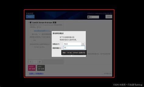 centos的官网下载和vm16虚拟机安装centos8保姆级教程图解 centos8官网下载教程 CSDN博客