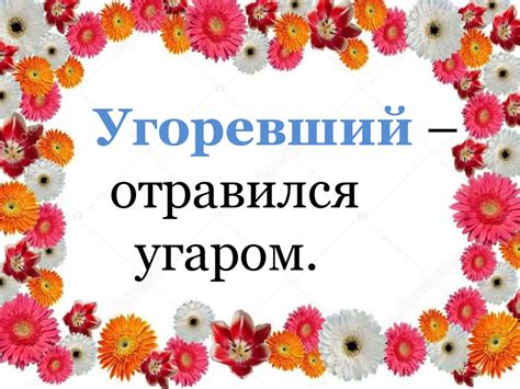 М. Зощенко. Золотые слова - презентация онлайн